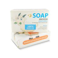 China 100% Pure Goat Milk Handmade Soap 250g For Sensitive Skin for sale
