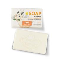 China Solid Goat Milk And Honey Soap Private Label For Dry Itchy Skin for sale