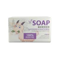 China OEM Natural Handmade Soap , Lavender Goat Milk Soap For Skin Whitening for sale