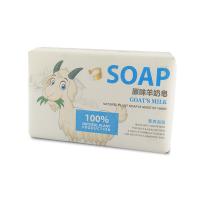 China 250g Handmade Goat Milk Soap ISO Approved For Sensitive Skin for sale