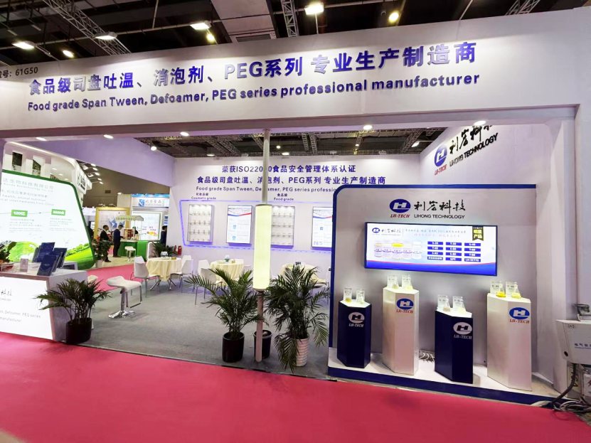 Sorbitan Ester Polysorbate Surfactant Raw Materials Grouting Material Defoamer Antifoam Lube Base Oil Polyether Polyol