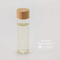 China Tween 21 Polysorbate 21 Polissorbato 21 Polyoxyethylene 4 Sorbitan Monolaurate Fatty Acid Esters Surfactant for sale