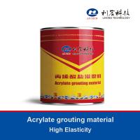 China Concrete Crack Repair Chemical Grouting Liquid Non Shrink Grout Acrylate Grouting for sale