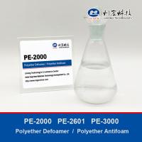 China PE-2000 PE-2601 PE-3000 Polyether Defoamer Antifoam  PE used for desulfurization and denitrification in power plants for sale