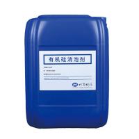 China Industrial Grade Silicone Defoamer Antifoam Agent  for Pulping Paper Industry Waste Water Treatment for sale