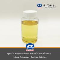 China A54: Span 83 Sorbitan Sesquioleate Cosmetic Industrial Food Grade Textile Emulsifier CAS 8007-43-0 for sale