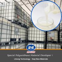 China A45: Organic Silicone Defoamer Antifoam Agent Industrial Grade And Food Grade Water Soluble for sale
