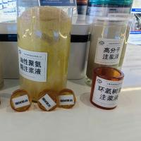 China A23: High Polymer Elastic Polyurethane PU Grouting Material Modern Design Waterproof Leak Repair for Concrete Crack Water Stop Type for sale