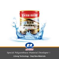 China A33: High Hardness Epoxy Resin Injection Grout Modified Construction Materials for Reinforcing Voids in Building & Subway Walls Modified Epoxy   Grouting Liquid for sale