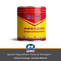 China A53: Waterproof Materials Grouting Injection Non Shrinkage Water Stop Concrete Grout Acrylate Resin Grouting Material for sale
