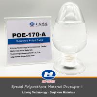 China A69: POE Saturated Polyol Ester Refrigeration Oil  Lubricating Oil for Refrigerator Compressor for sale