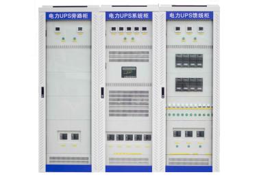 China Power Plant Electricity Ups Backup System ,380VAC Three Phase Ups Backup System for sale