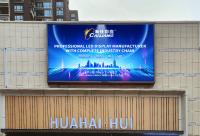 China 320x160mm 4K SMD1415 Clear Vision Digital Panel Module for CAILIANG LED Display Screen for sale