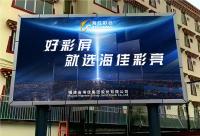 China 320x160mm 4K SMD1415 Clear Vision Digital Panel Module for CAILIANG LED Display Screen for sale