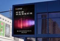 China CAILIANG D4 4mm Outdoor LED Display Screen 62500 Dots/m2 Pixel Density for Advertising for sale