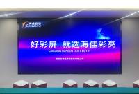China Indoor Full Color LED Display Panel with 2.0mm Pixel Pitch and Stretch Bar Module for sale