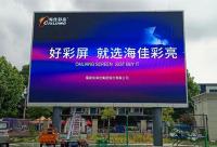 China Full Color 5mm LED Display Module 320x160mm for Indoor Outdoor Video Walls for sale