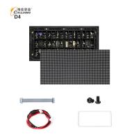 China Indoor 4mm Pitch 4K HD LED Display Screen SMD2121 Full Color Video Wall 320x160mm for sale
