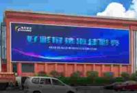 China P2.97 Outdoor Rental LED Display Strips 110V 220V for Car DC Power Signs for sale