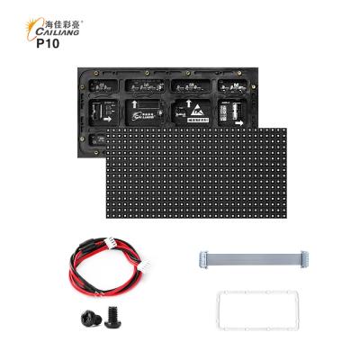 China P10 Outdoor Full Color LED Display Screen 320x160mm 5000cd Brightness Waterproof for sale