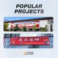 China P10 Outdoor Full Color LED Display Screen 320x160mm 5000cd Brightness Waterproof for sale