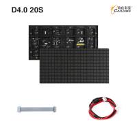 China P4 Indoor LED Display Screen 320x160mm 4mm Pixel Pitch 1920Hz Refresh Rate for Retail for sale