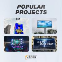 China Cailiang Outdoor D3 P4 2K 4K Waterproof LED Display Module 320x160mm for Retail Advertising for sale