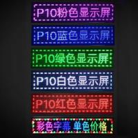 China Outdoor Single Green LED Display Panel P10 DIP Module 32x16 Resolution 320x160mm for sale