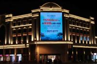 China P6 Full-Color LED Display Strip AC110V-220V for Indoor Advertising and Home Park for sale
