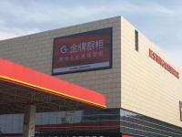 China CAILIANG P6 Full Color LED Display Strip 4000cd/m2 Brightness AC110V 220V for sale