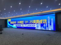China CAILIANG D Series N1.25 Indoor LED Display Module 3840Hz Refresh Rate Aluminum for sale