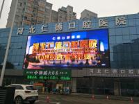 China P8 Outdoor Full Color LED Display Strip 100000 Hours Working Lifetime AC110V 220V for Advertising for sale