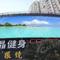 China CAILIANG D10 Pink Light LED Strip Display 1.2GHz Processor 1GB+32GB for Hospitals for sale