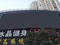 China CAILIANG D10 Pink Light LED Strip Display 1.2GHz Processor 1GB+32GB for Hospitals for sale