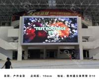 China High Definition D10 Full-Color LED Display Strip Pink Light for Outdoor Advertising 110V/220V for sale