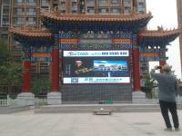 China Outdoor Aluminum D4 Full-Color LED Display AC110V 220V for Parking School Sign for sale