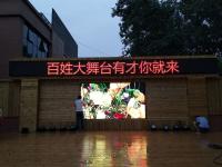 China CAILIANG D6 Full Color LED Display AC110V 220V DC Power Supply for Taxicabs Malls Hospitals for sale
