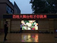 China CAILIANG D6 Full Color LED Display AC110V 220V DC Power Supply for Taxicabs Malls Hospitals for sale
