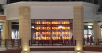 China OEM LED Mesh Display Input 240V Outdoor Transparent Led Display for sale