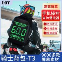 China P3.75 250*250mm 64*64 DC Powering Remote Control BT 4G Nylon Riding Backpack LED Screen for sale