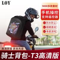 China BT 4G Smart App Control P3.75 250*250 Riding Backpack Bag LED Screen 3840hz for sale