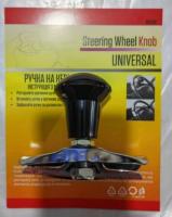 China Car Fitment Universal ABS Metal Steering Wheel Spinner Knob OE NO. Standard Turning Hand Control Spinners Booster for sale