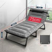 China Camping Cot for Sleeping with Mattress, Folding Bed Chaise Louges, Lunch Rest in Office, Portable Reclining Chair Outdoor for sale