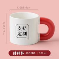 China Creative Color Glaze Water Cup | Nordic Solid Color Ceramic Mug Spoon | Custom Advertising Logo Engraving | Heat Resistant Large for sale