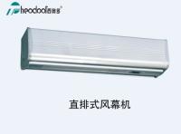 China Direct Ventilating Residential Overhead Air Curtain Size 0.6m To 1.5m Saving Indoor Air Conditioning for sale