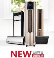 China 2025 Warm Sun Series Vertical Fan Heater With Smart Touch Screen Control Heating Air Conditioning for sale