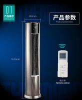 China 2025 Vertical Type Warm Air Conditioner large Air Volume Commercial Or Industrial Fan Heater For Room Heating for sale