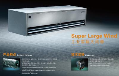 China Super Large Wind Commercial And Industrial Air Barrier Air Door Screen Above Entrance And Exit for sale