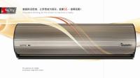 China High Powered Golden Brown Entryway Cooling Air Curtain With SASO for sale