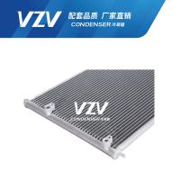 China Toyota Corolla AC Condenser 88450-02280 for sale